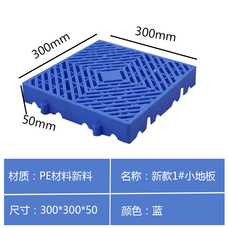 Blow-molded nine-legged plastic pallet logistics forklift plate plastic ...