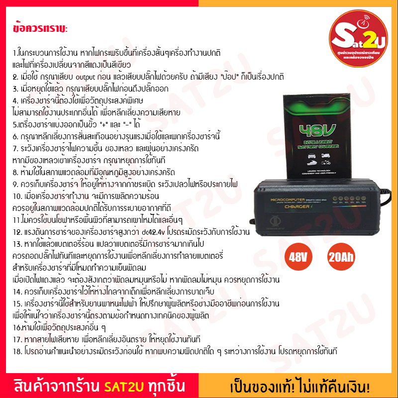 ที่ชาร์จแบตเตอรี่ อัฉริยะสามารถตัดไฟได้อัตโนมัติเมื่อชาร์จแบตเตอรี่เต็ม ...