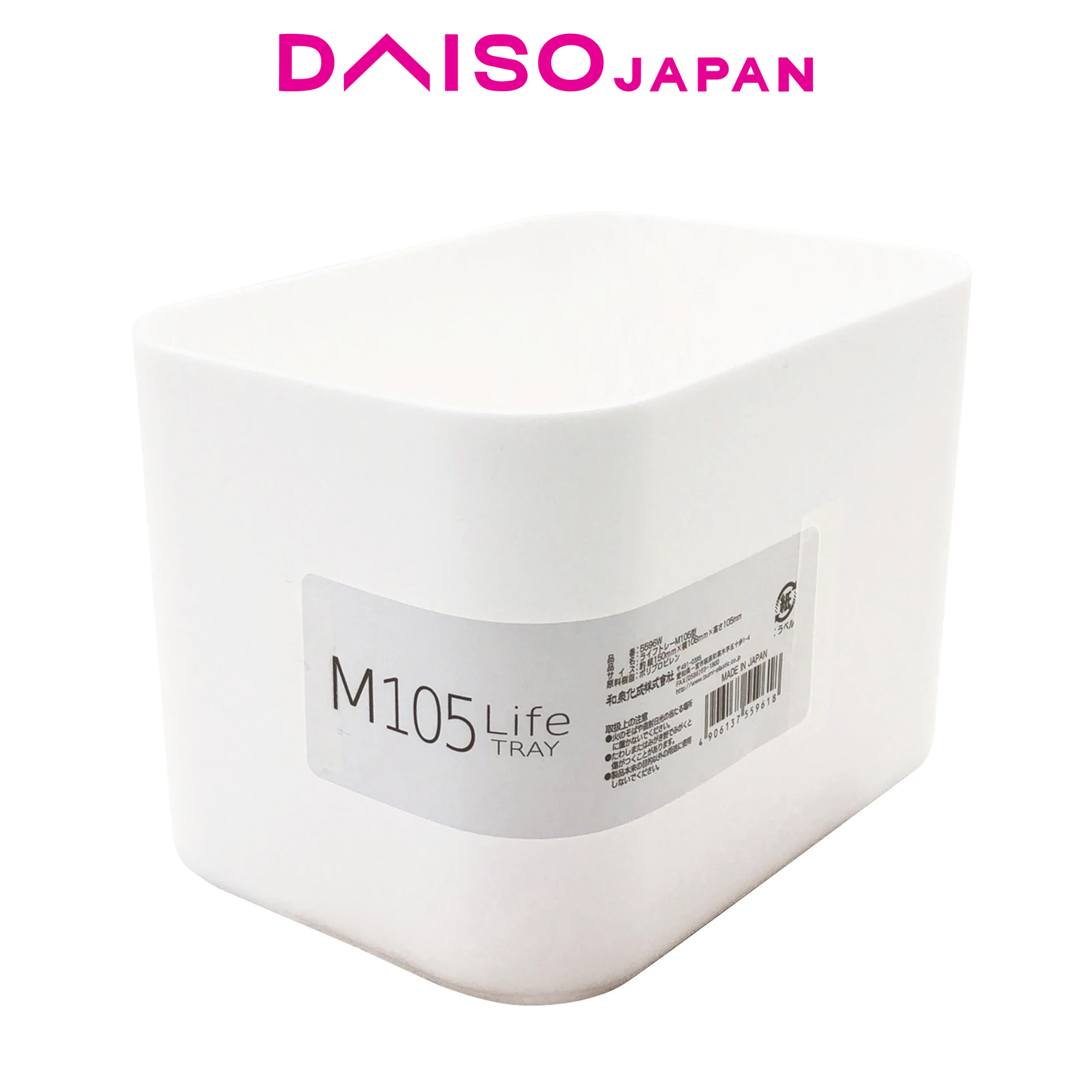 Daiso White M105 Life Tray Storage Box | Lazada PH