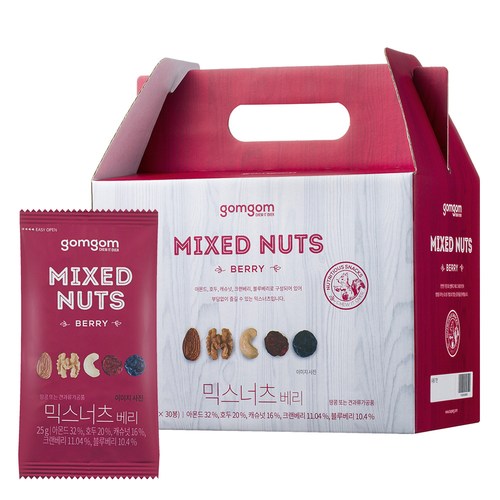 [Korean Origin] Gomgom Mix Nuts Berry | Lazada Singapore