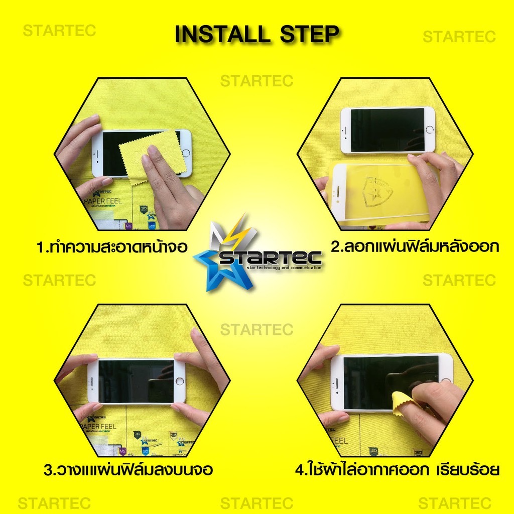 STARTEC ฟิล์มกระจกกันรอยเต็มหน้าจอ Use for iPhone 11 /11 Pro / 11 Pro ...