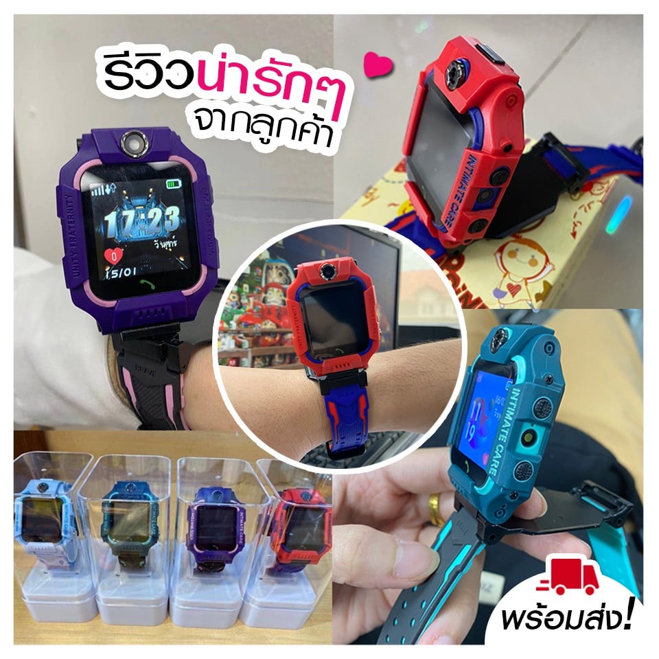 นาฬิกา ไอ โม่ z6 นาฬิกากันเด็กหาย Q88 Smartwatch เมนูไทย นาฬิกา สมาทวอช ...
