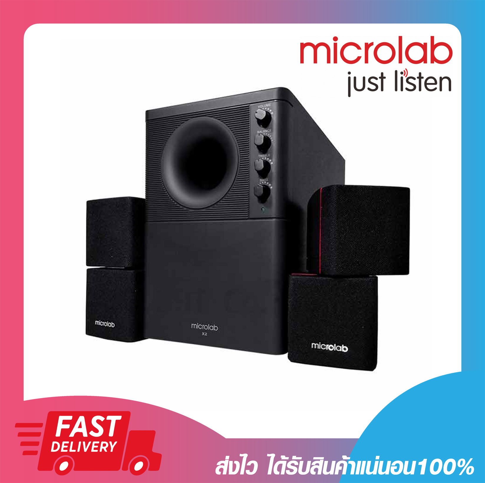 ลำโพงคอมพิวเตอร์ Microlab X2 2.1 CH ระบบเสียง 2.1 CH (ริมแดง) รับประกัน ...