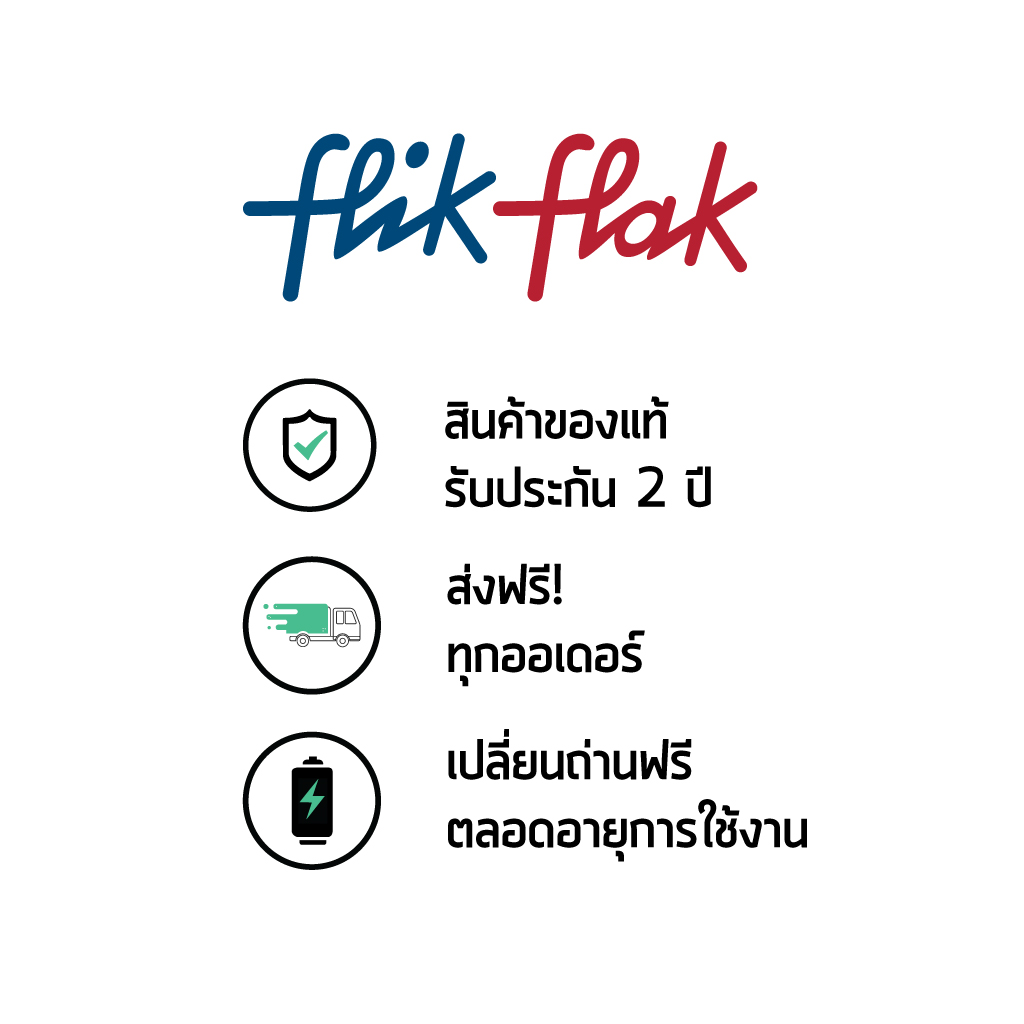 นาฬิกาเด็ก Flik Flak BUNNY BAND FBNP135C - Flik Flak - ThaiPick