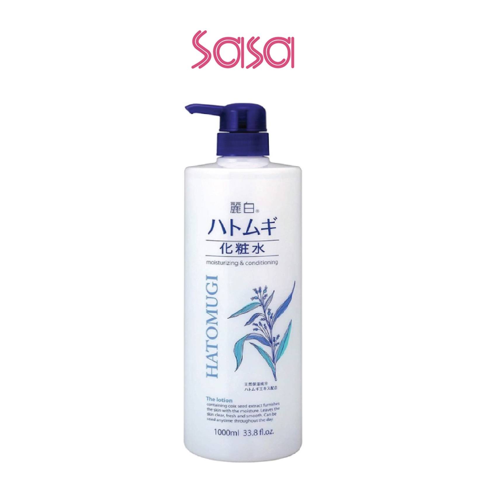 REIHAKU : HATOMUGI LOTION 1000ML | Lazada