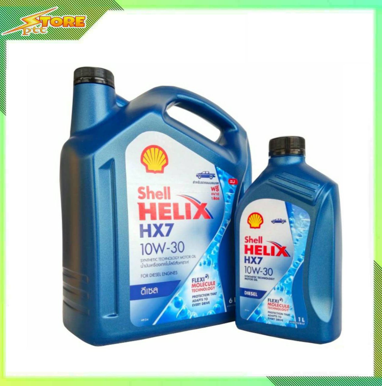 SHELL 10W-30 เชลล์ 10W-30 น้ำมันเครื่องดีเซล กึ่งสังเคราะห์ Shell HELIX ...