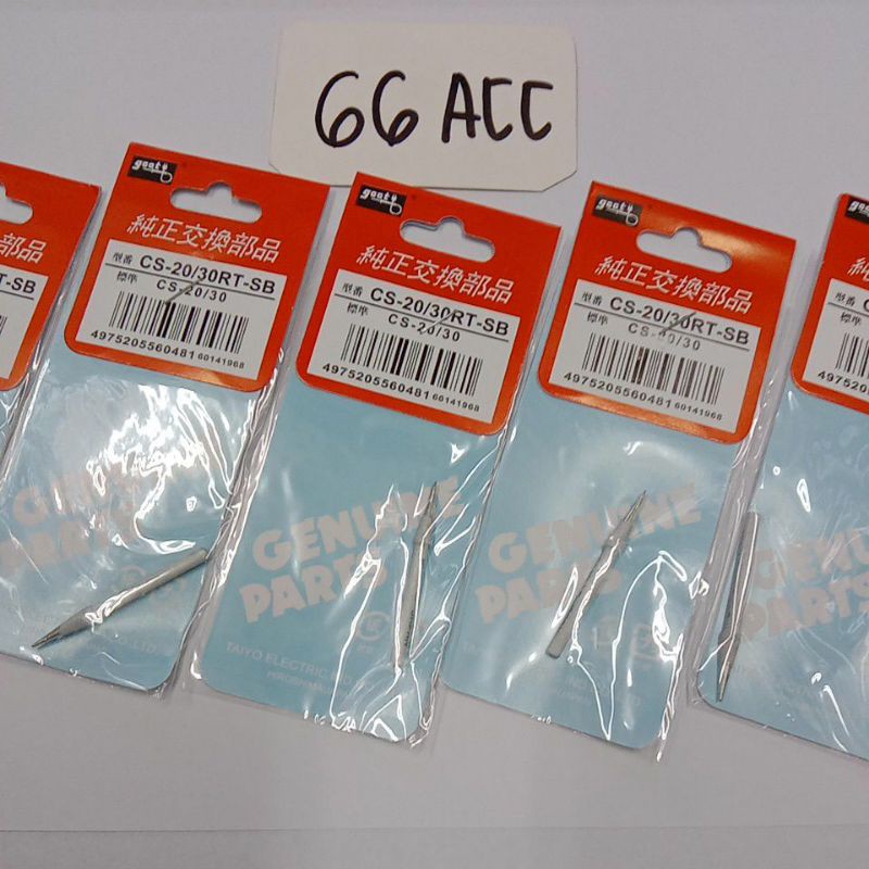 Mata Solder Goot OC Model CS20/30 | Lazada Indonesia