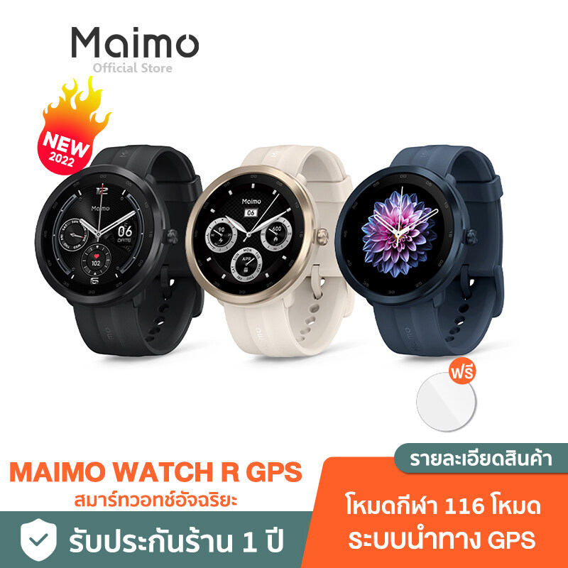 Maimo Smart Watch R GPS HD Screen วัดออกซิเจนในเลือด SpO2 Smartwatch ...