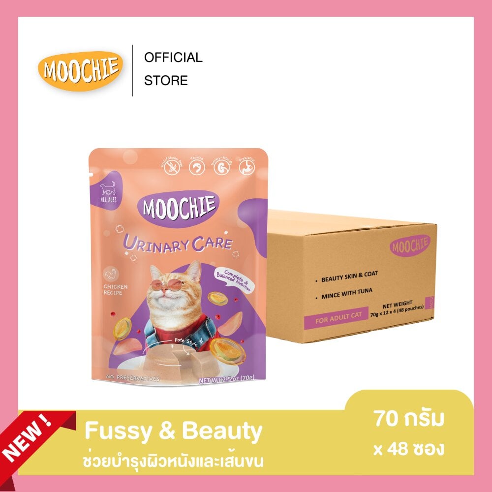 (1ลัง) Moochie อาหารเปียกแมว สูตร Urinary Care เนื้อไก่ แครนเบอร์รี่ ...