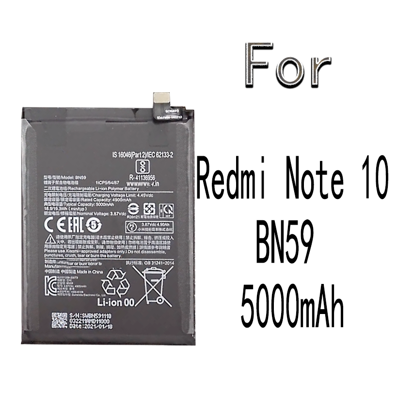 แบตเตอรี่ Redmi Note 10 4G / Redmi Note 10S BN59 Battery For Redmi Note ...