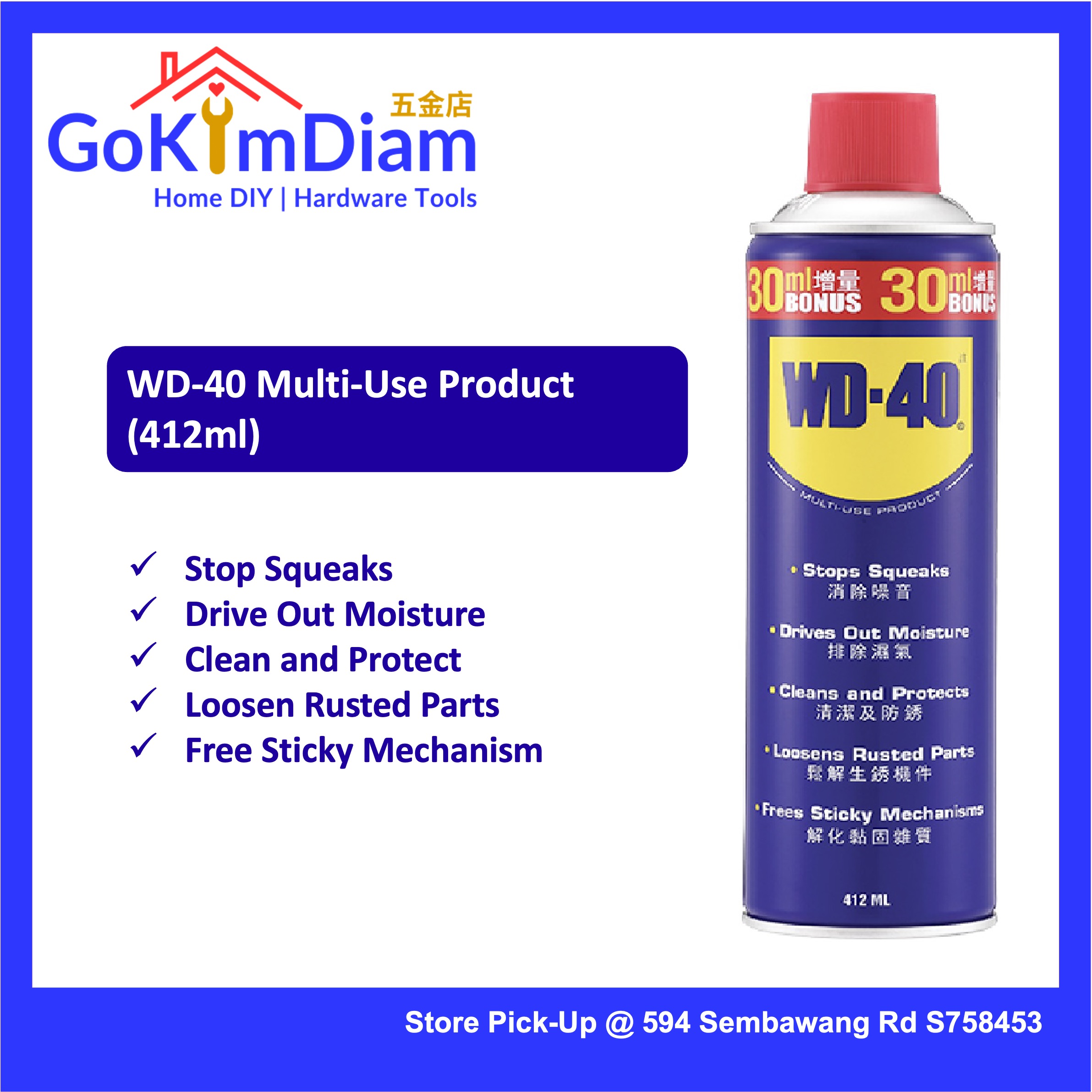 WD-40 Multi-Use Product (412ml) With Additional 30ml Bonus | Lazada ...