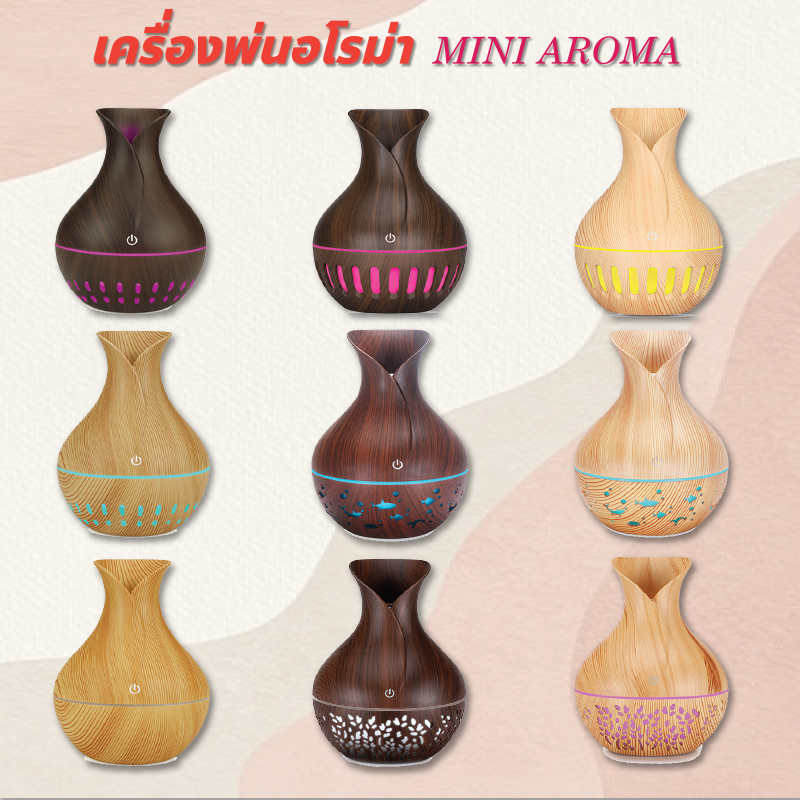 รวมทุกแบบ Mini Aroma Diffuserเครื่องเพิ่มความชื้น เครื่องพ่นควันอโรม่า ...
