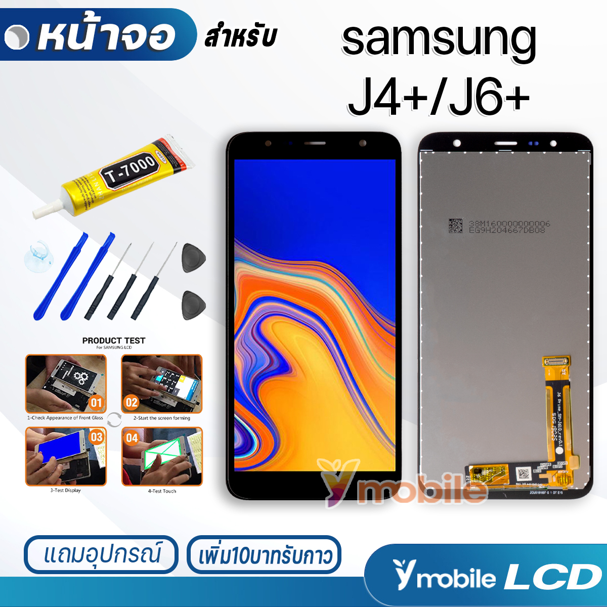 LCD Display จอ ทัช ใช้ร่วมกับ Samsung galaxy A12A125A125F พร้อมทัชสกรีน หน้าจอ ซัมซุง กาแลคซี่ ...