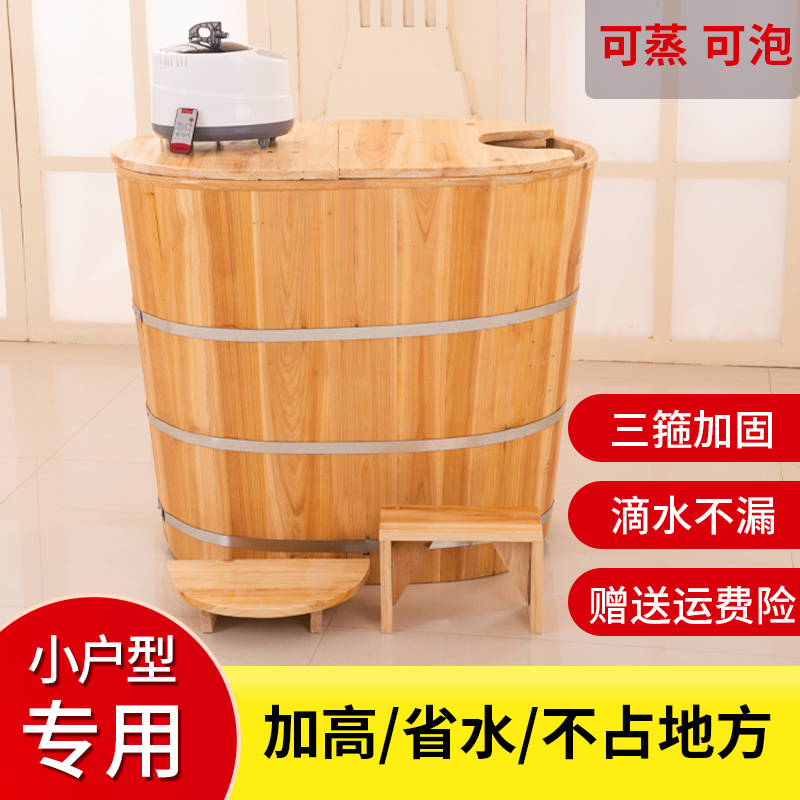 Water saving and heightening bath bucket barrel bath bucket adult bath ...