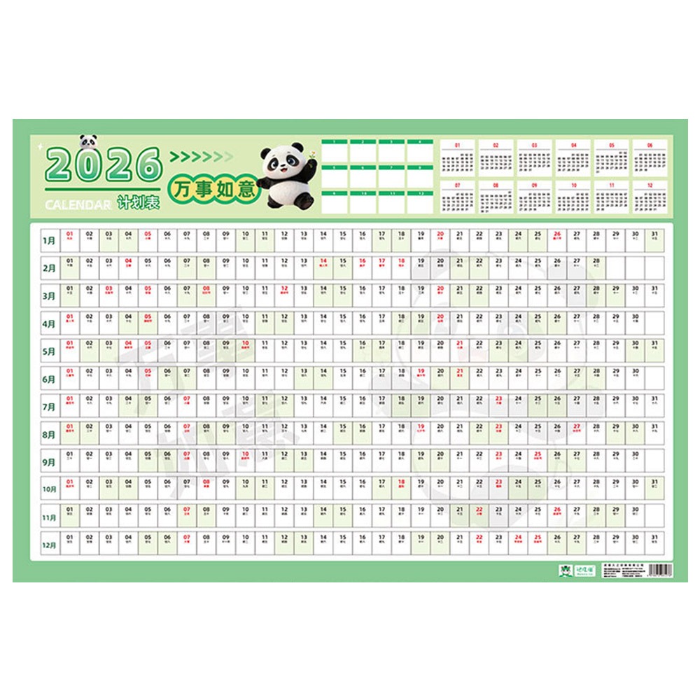 Cartoon Large 2026 Calendar Planner Sheet Schedule Sticker Planner ...