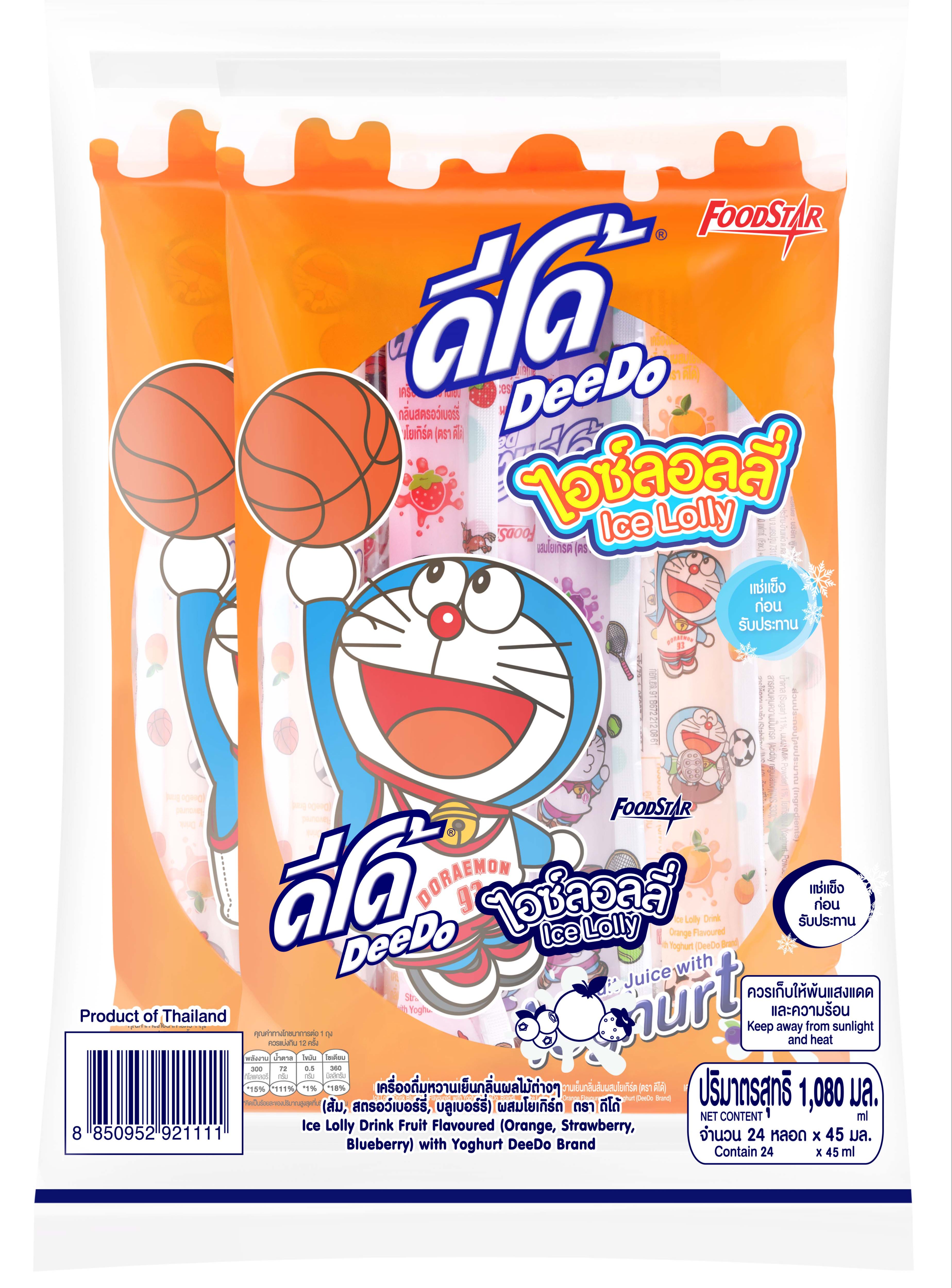 Deedo Ice Lolly น้ำผลไม้ผสมโยเกิร์ต (แบบยกลัง 20 แพ็ค/ลัง) - ดีโด้ น้ำ ...