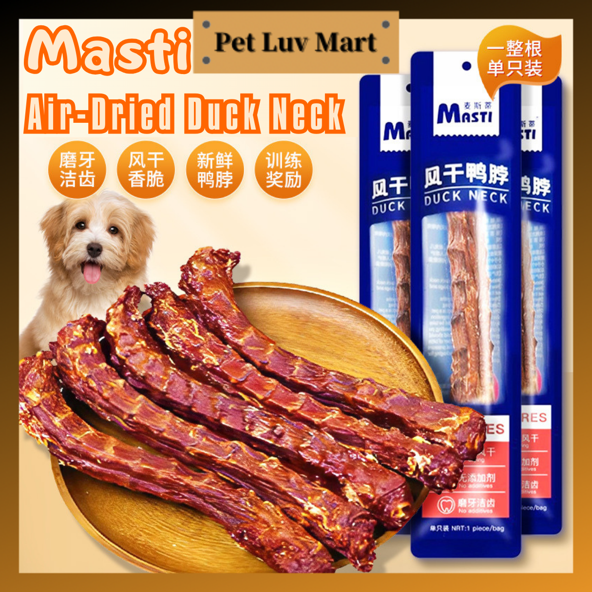 【Masti】Premium Air-Dried Duck Neck Pet Snacks Dog Molar Sticks Clean ...