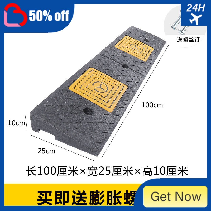Step Mat Ramp Mat Step Mat Ramp Mat Curb Rubber and Plastic Road Edge ...