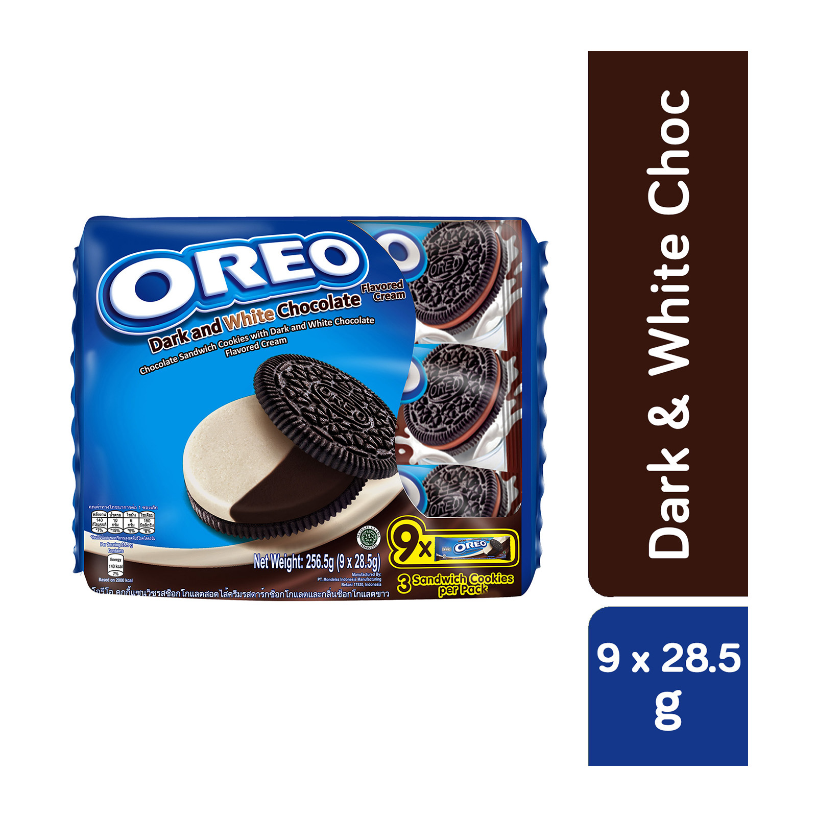 Oreo Dark & White Chocolate Multipack 9 X 28.5G (Laz Mama Shop ...