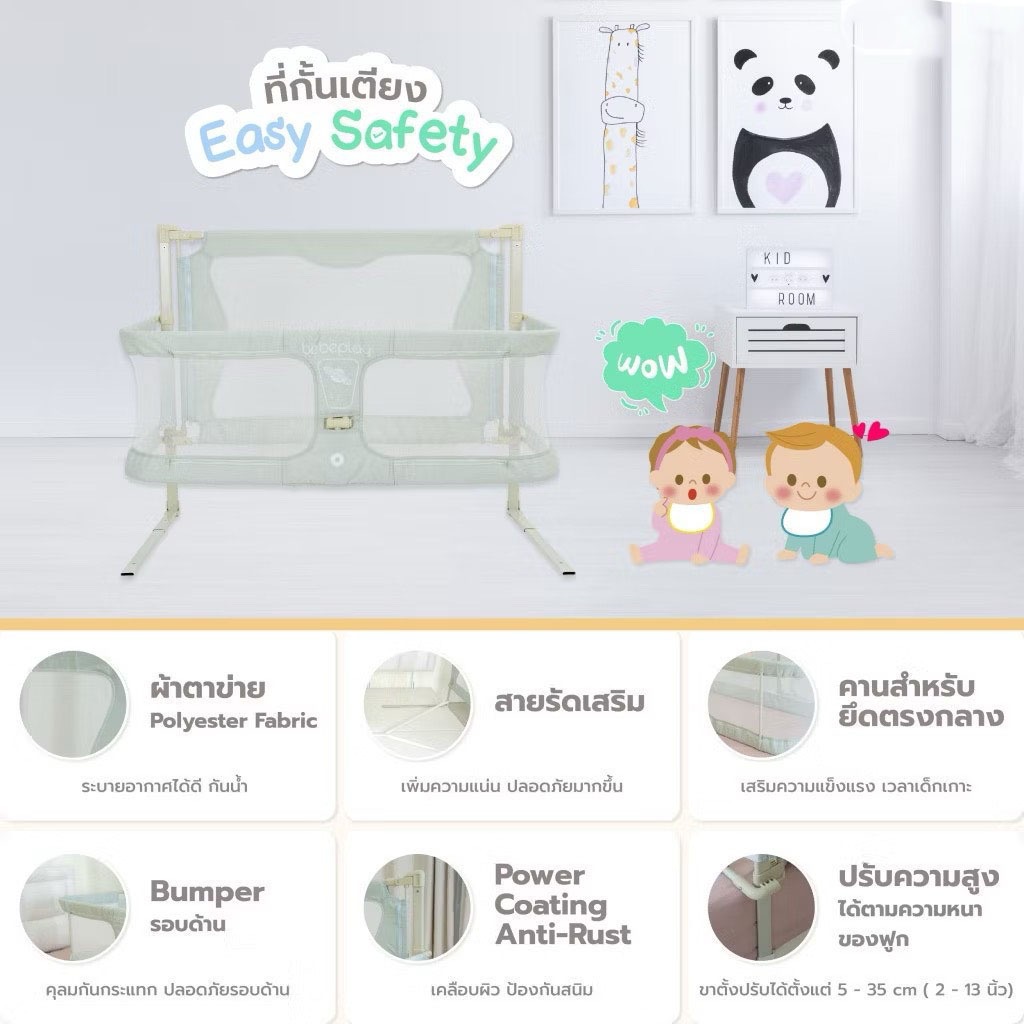 ที่กั้นเตียง แบบพับยกชั่วคราวได้ คอกกันตกเตียง รั้วกันเด็กตกเตียง Y136 ...
