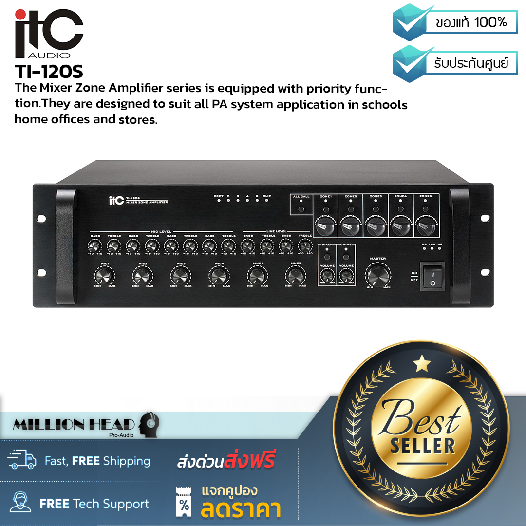ITC audio : TI-120S by Millionhead (Mixer Zone Amplifier ที่มีฟังก์ชัน ...