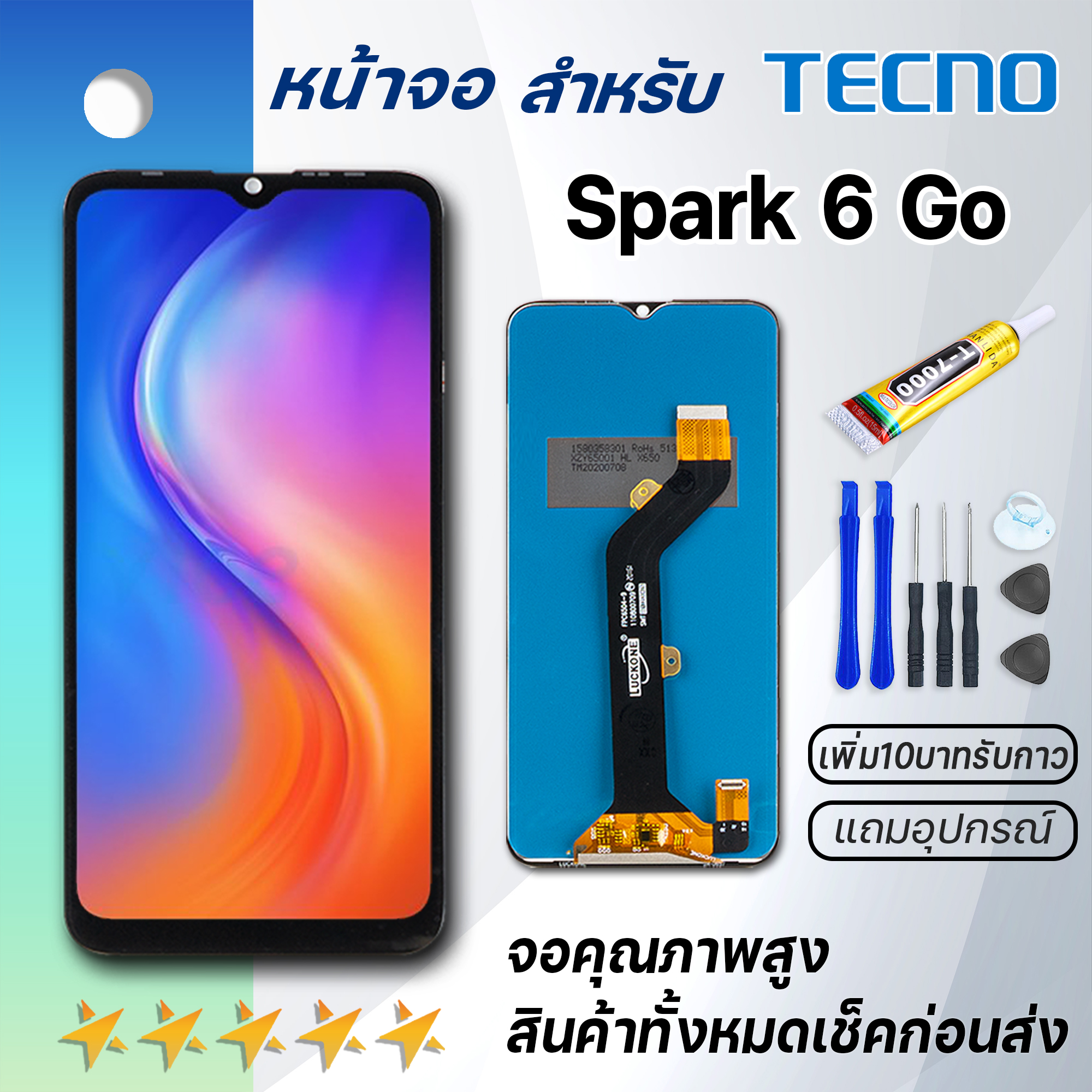 หน้าจอ Tecno Spark 6 Go จอ จอชุด LCD Tecno Spark 6 Go 2020 อะไหล่มือถือ LCD Screen Display Touch ...