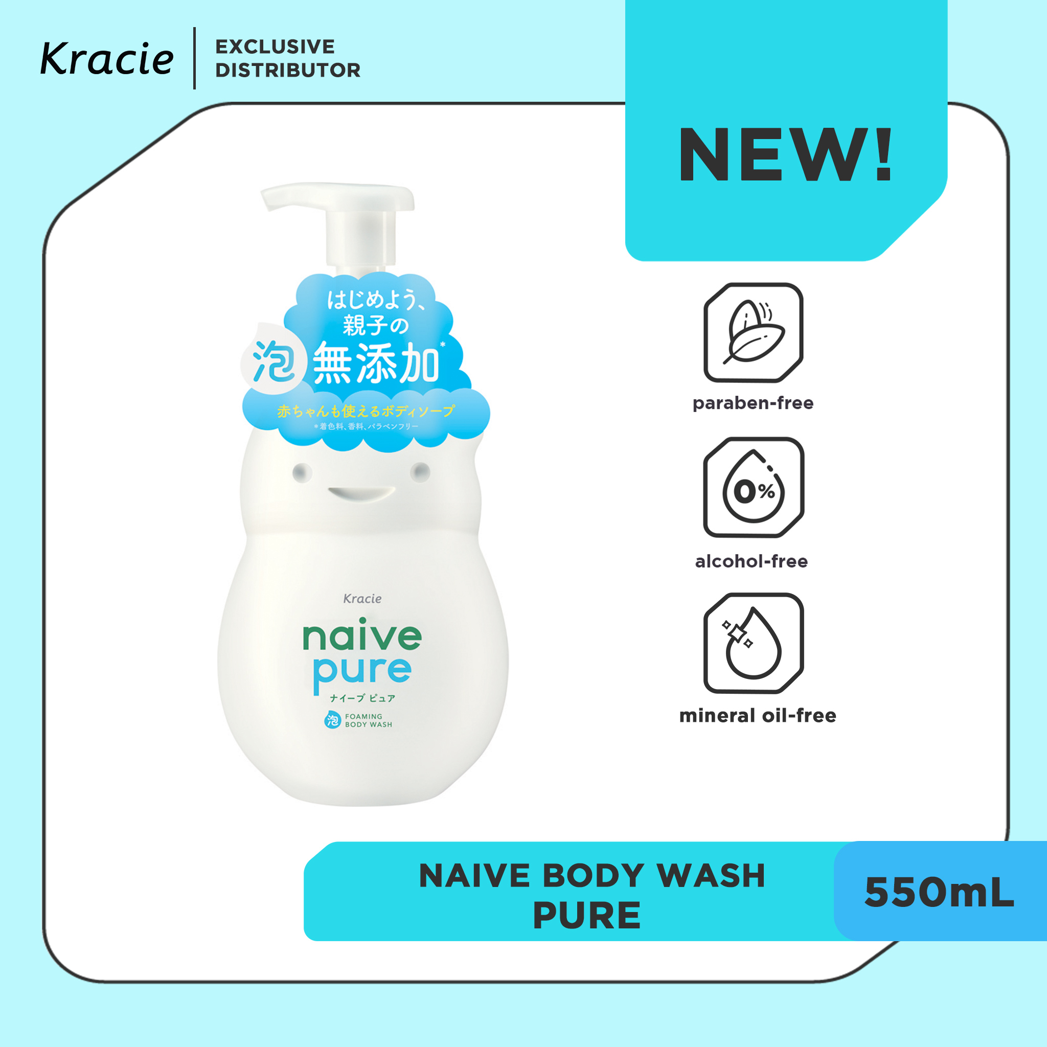 NAIVE Pure Foaming Body Wash [100% Plant-Derived Cleansing Ingredients ...