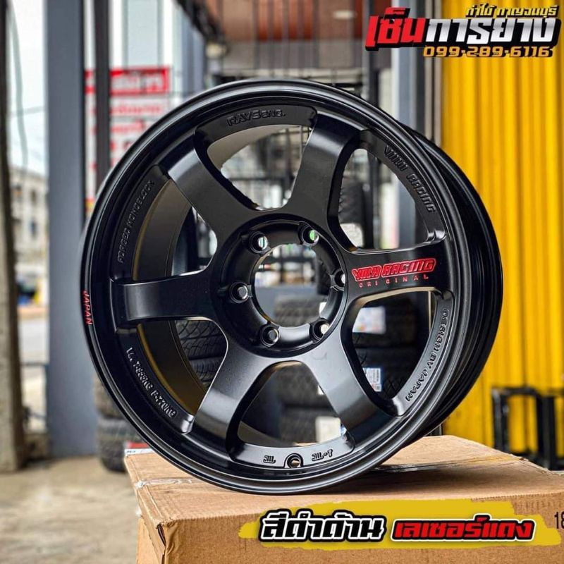 TE37 SUV ขอบ18 ดำด้านเลเซอร์แดง ธรรมดา/ล้อเบา Flowforming | Lazada.co.th