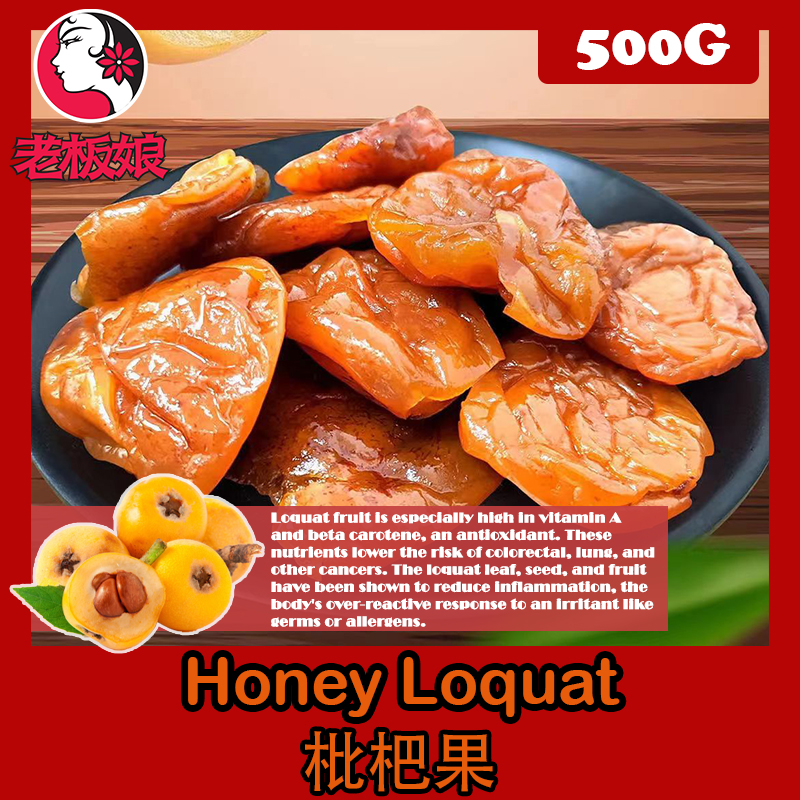 Honey Loquat | Honey Pipa Fruit Snacks 500g | Lazada Singapore