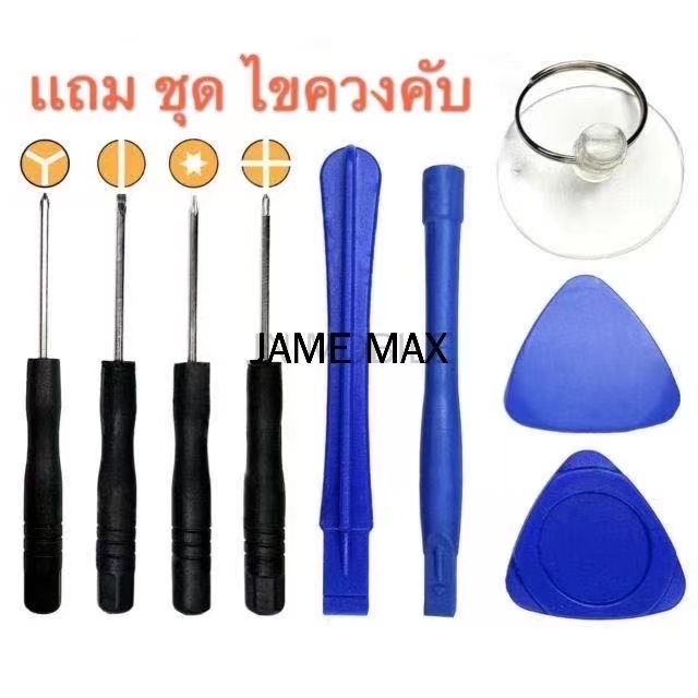 Battery MI/REDMI BN37 แบตเตอรี่ JAMEMAX REDMI6/REDMI6A ฟรีชุดไขควง hot ...