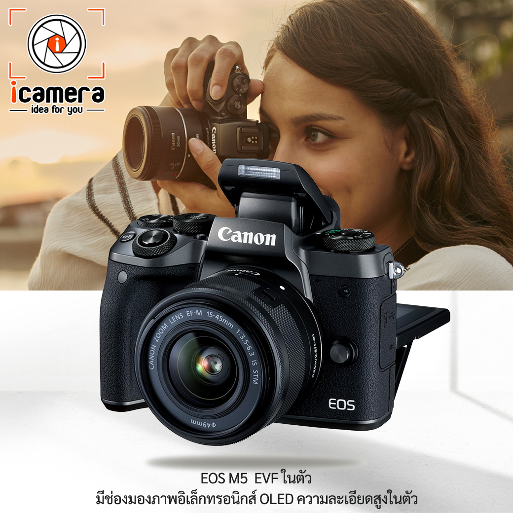Canon Camera EOS M5 Kit 15-45 mm. F3.5-6.3 IS STM - รับประกันร้าน ...