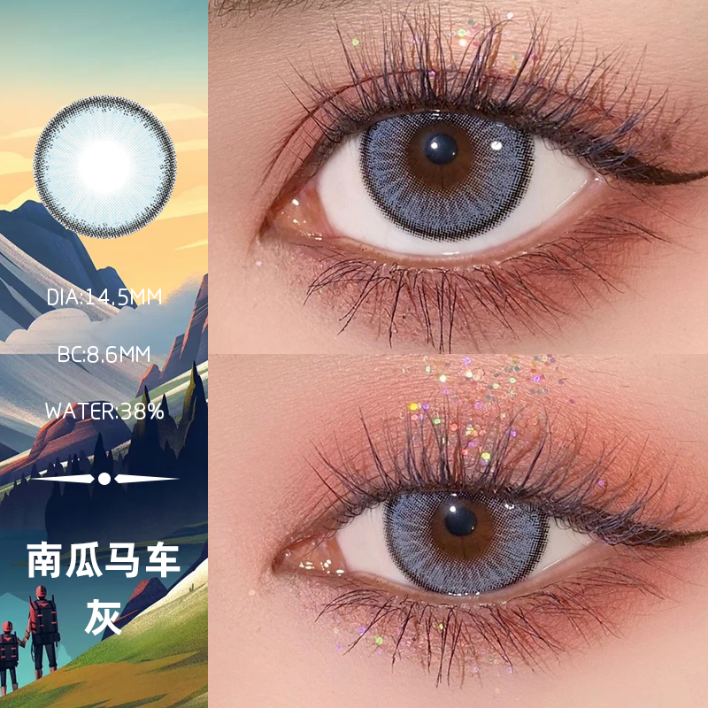 New design Color Lens Natural Big Eye Contact Lens Yearly Use | Lazada PH