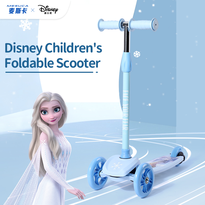 Mesuca Disney Frozen Cars สกู๊ตเตอร์สามล้อสำหรับเด็ก ปรับความสูงได้ ...