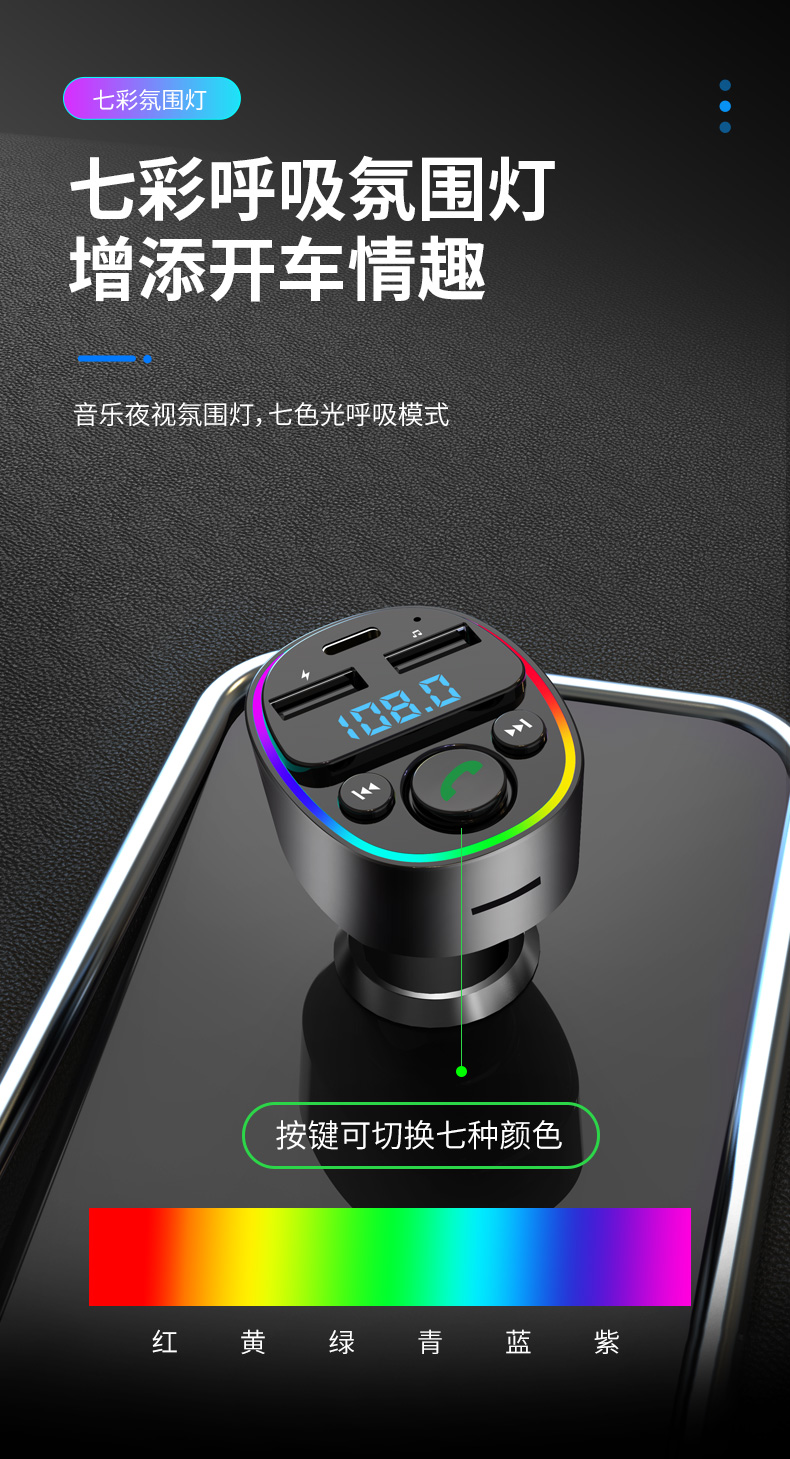 CAR G67 Bluetooth handle free บูลทูธเครื่องเสียงรถยนต์ MP3 FM ชาร์จไฟ - NCT_Mall - ThaiPick