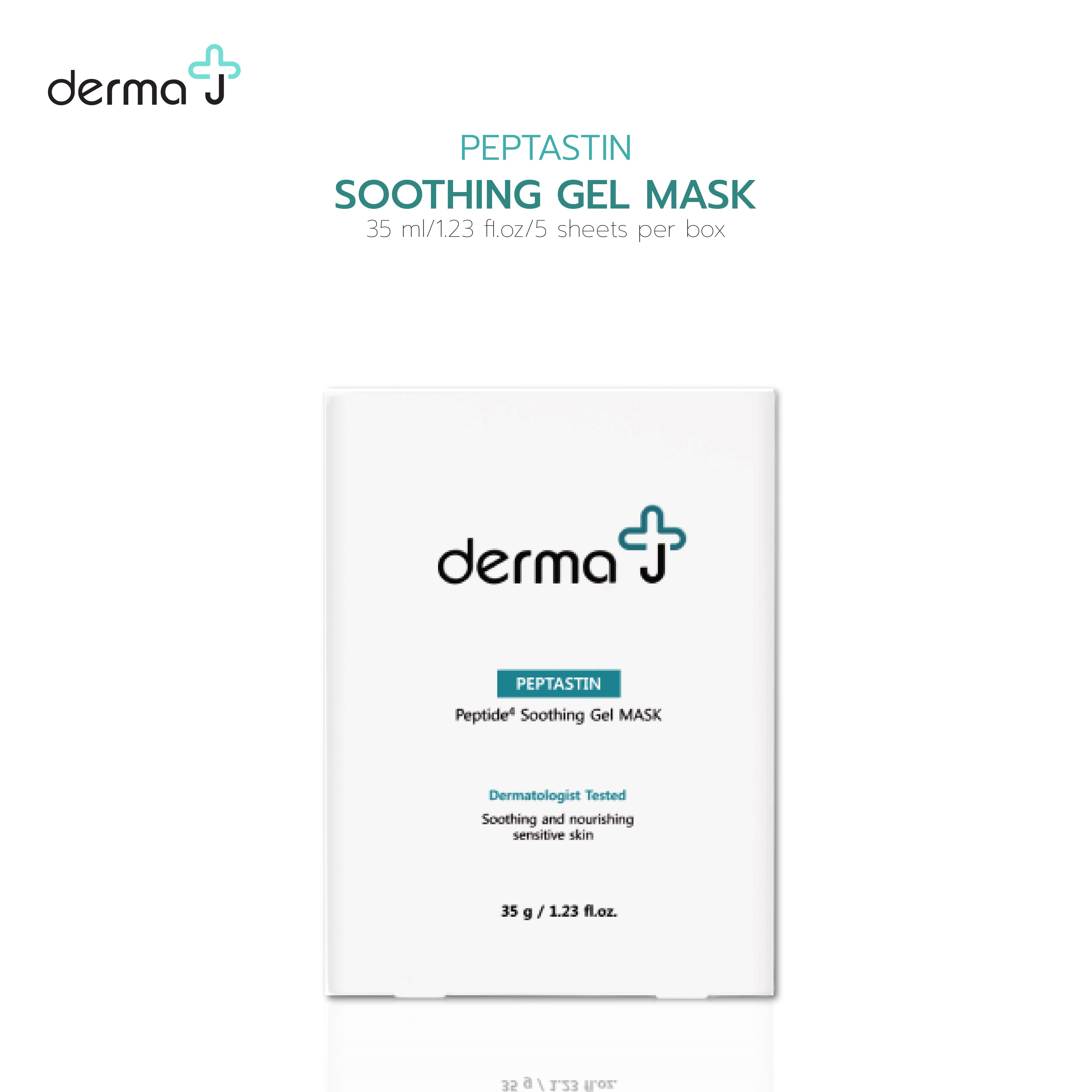 Derma J Pepstastin Soothing Gel Mask เดอร์มา เจ เปปทาสทิน ซูทธิง เจล ...