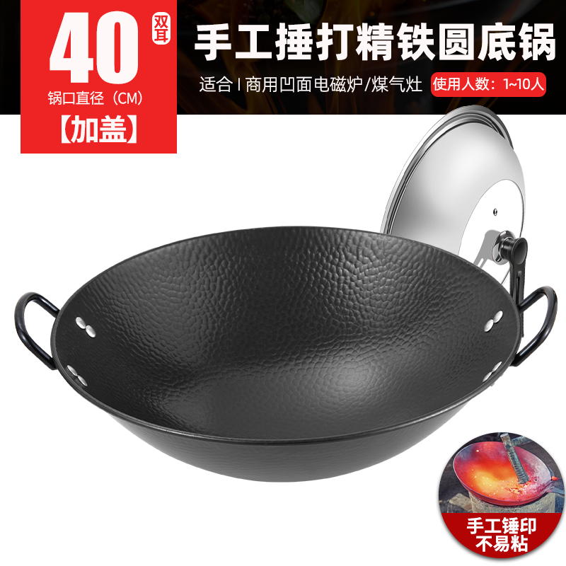 Commercial concave induction cooker special wok wok round bottom ...