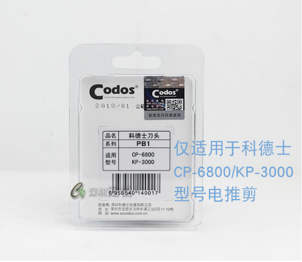READY STOCK Codos Professional Pet Clipper Head Blade Shaver CP-7800/CP-8000/CP-8100/CP-3180/CP ...