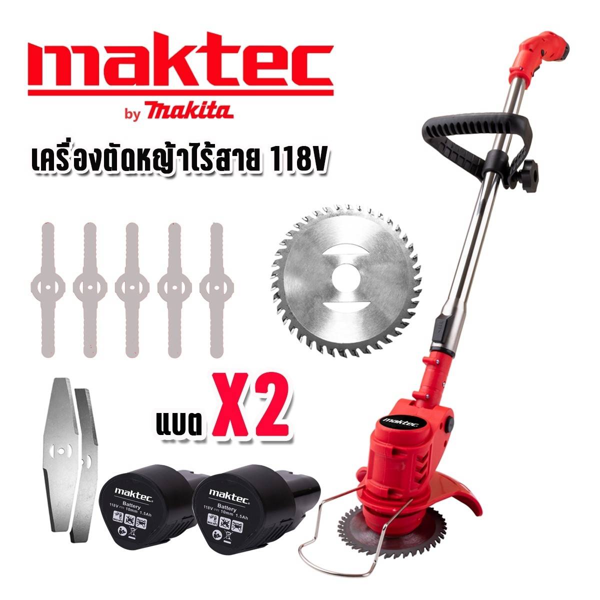 Maktec #เครื่องตัดหญ้าไร้สาย #เครื่องตัดหญ้าแบต Maktec 118V น้ำหนักเบา ...
