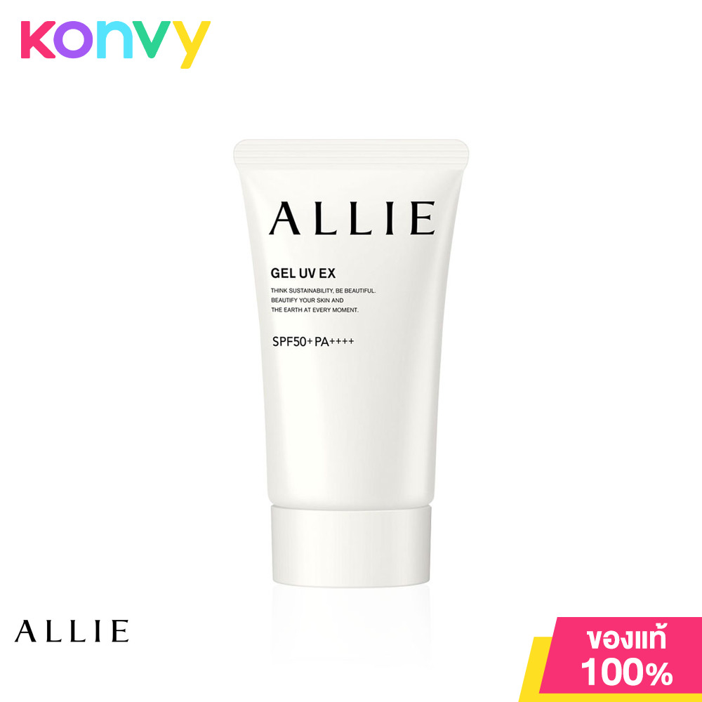 Allie Chrono Beauty Gel UV EX 40g [Mini] | Lazada.co.th