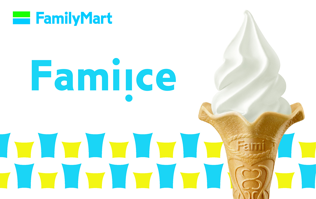 【Taiwan-wide】FamilyMart Ice Cream Fami!ce | Lazada Singapore