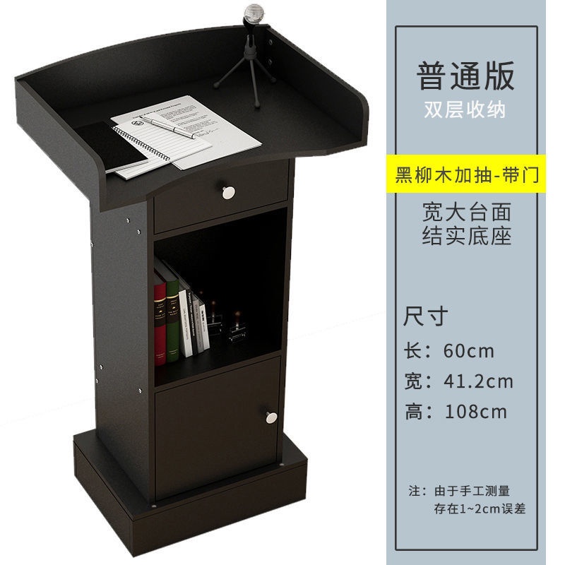[eliansic]Podium Reception Desk Reception Desk Podium Speaker's ...