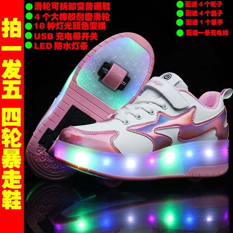 shoes for girls autumn new heelys student version boys wheel flat ...