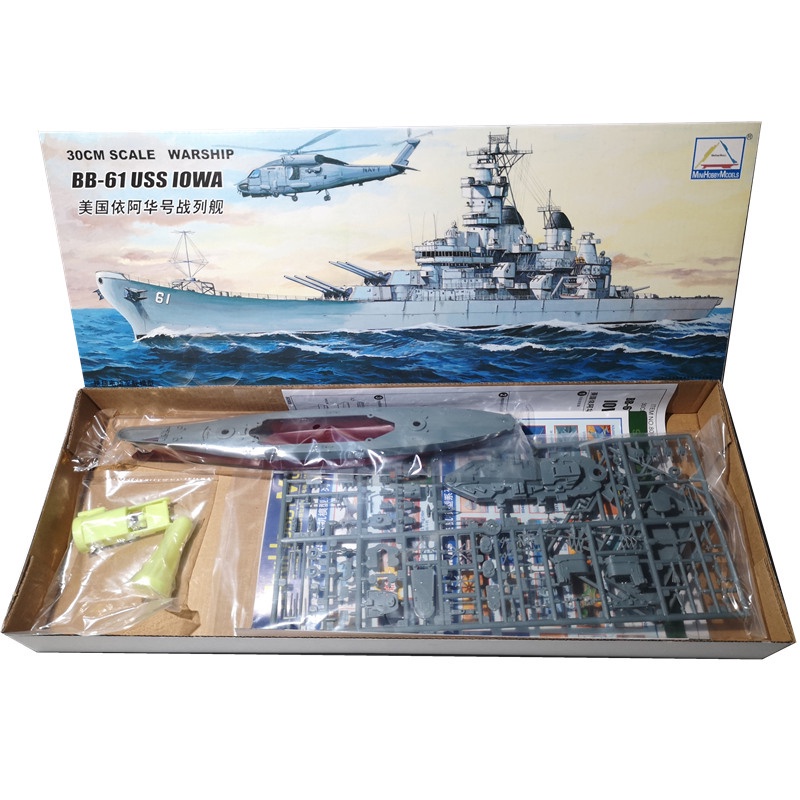 1/700 Scale USS CVN69 Aircraft Carrier Assembly Model Kit WW2 ...