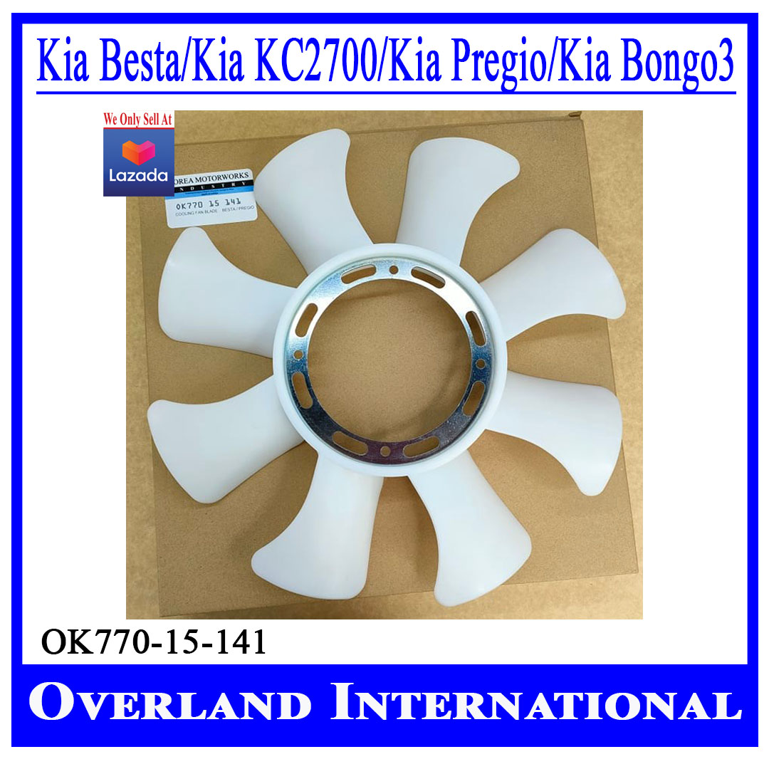 RADIATOR COOLING FAN AND VISCOUS CLUTCH MOTOR (Sold By Piece or By Set ...