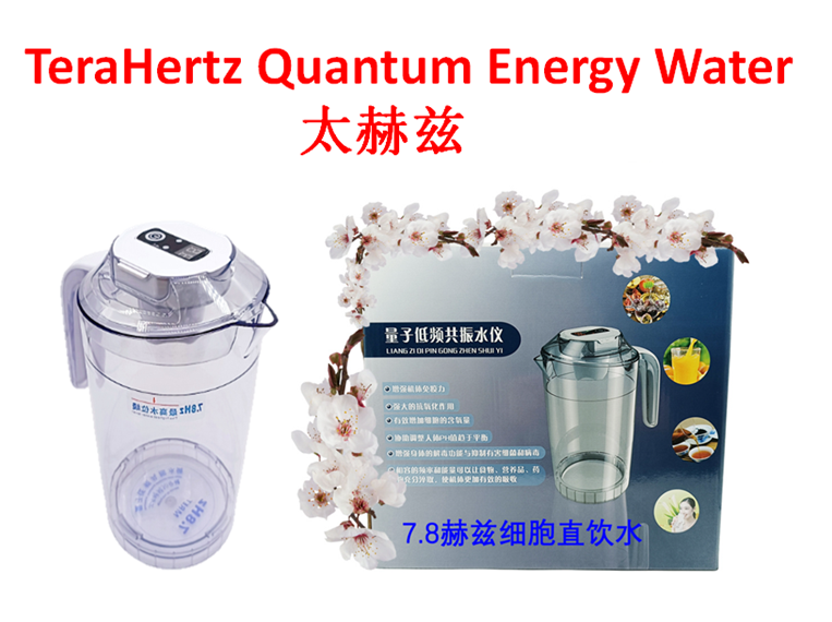 Terahertz Low Frequency Quantum Resonance Energy water Hertz function ...