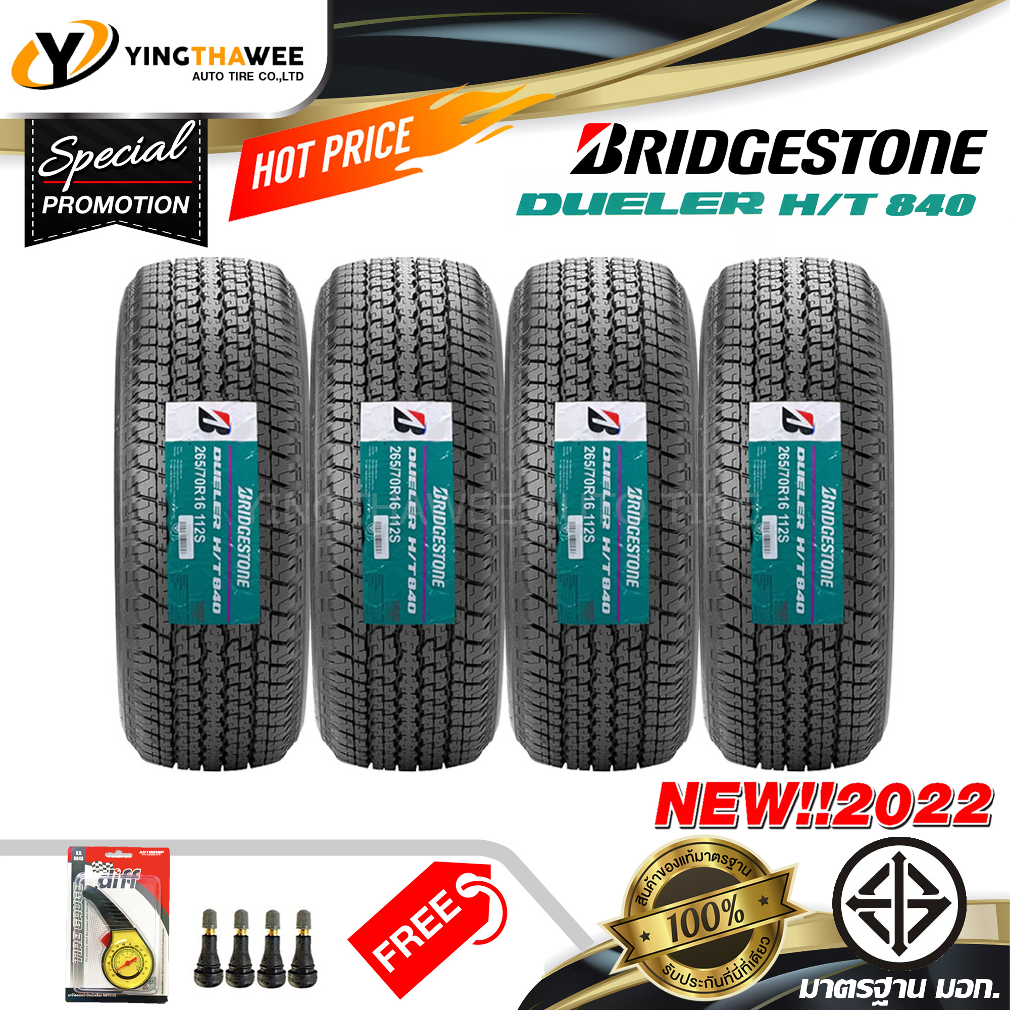 Bridgestone ยางรถยนต์ 265 70r16 รุ่น Dueler H T D840 4 เส้น ยางใหม่ปี