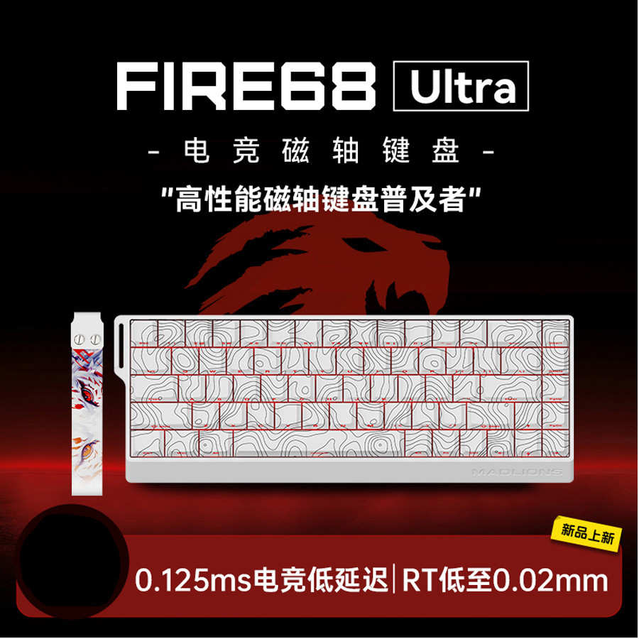 Madcatz Fire68แป้นพิมพ์แนวแกนแม่เหล็กสำหรับเล่นเกม Esports ที่มีคีย์68 ...