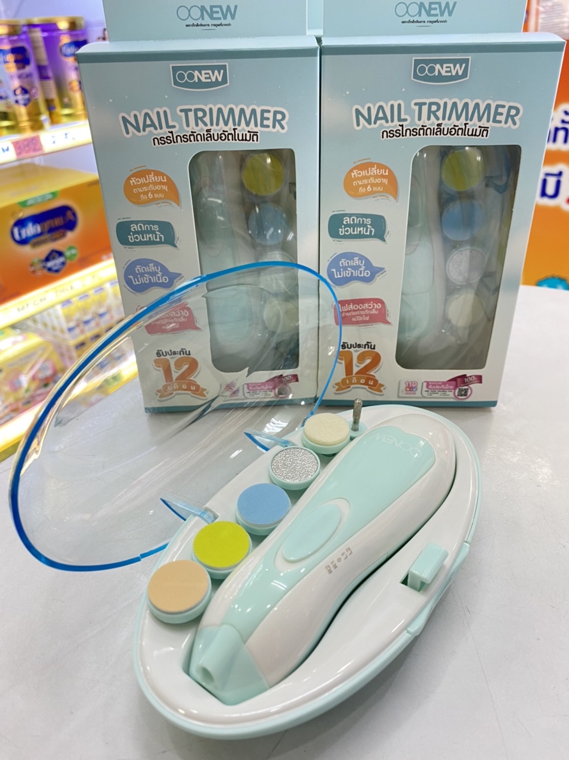 OONEW เครื่องตัดเล็บอัตโนมัติ แถมฟรี อะไหล่ตะไบเล็บ 3 หัว 1 ชุด - Banruklook Udonthani - ThaiPick
