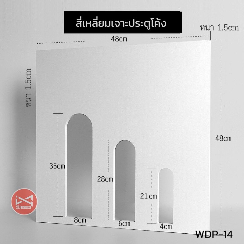 Display prop Mock up แท่นวางสินค้ารูปทรงเรขาคณิต พร็อพถ่ายรูปสินค้า ...