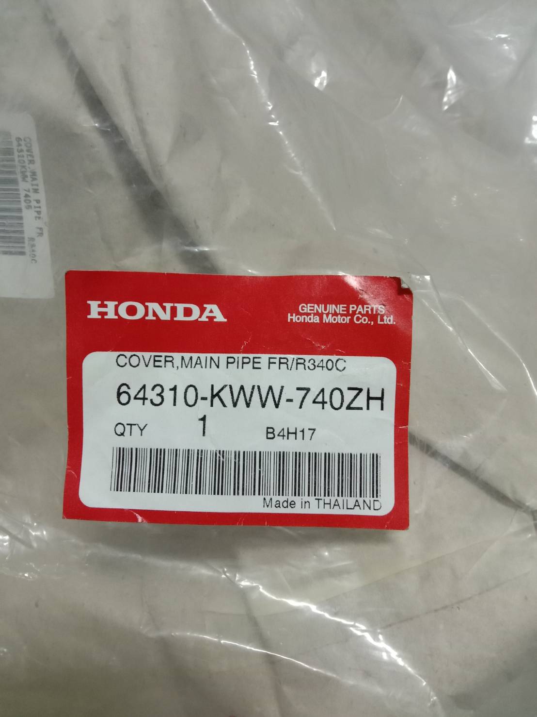 [รถจักรยานยนต์][ของแท้] คอนโซลกลางตัวบน/ฝาครอบตัวถังกลางด้านหน้า ...